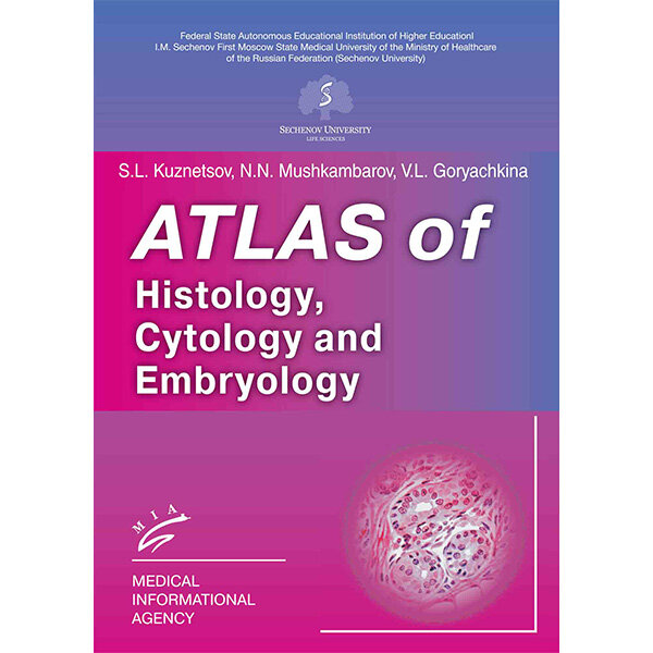 Book "Atlas of histology, cytology and embryology". Buy medical ...